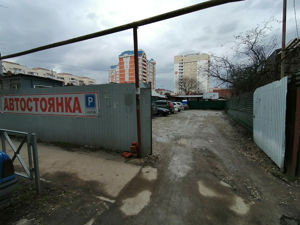 Otoparklar Автостоянка, Krasnodar, foto
