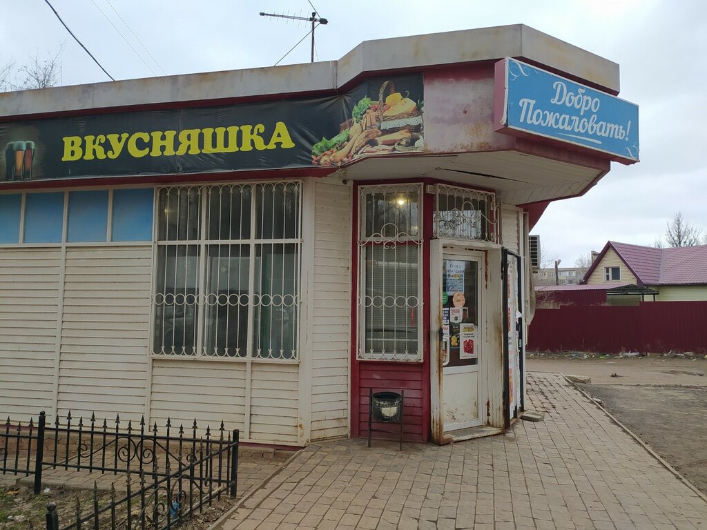 Market Вкусняшка, Astrahan, foto