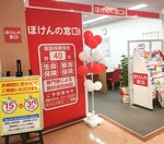 ほけんの窓口 ピアゴ多治見店 (Gifu Prefecture, Tajimi), sigorta şirketleri