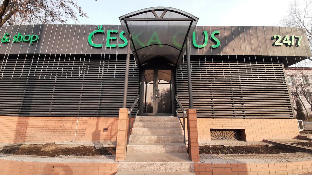 Bar Ceska Gus, Almatı, foto