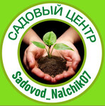 Sadovod07 (ulitsa Shardanova No:45), sera ve bahçe ürünleri  Nalchik'ten