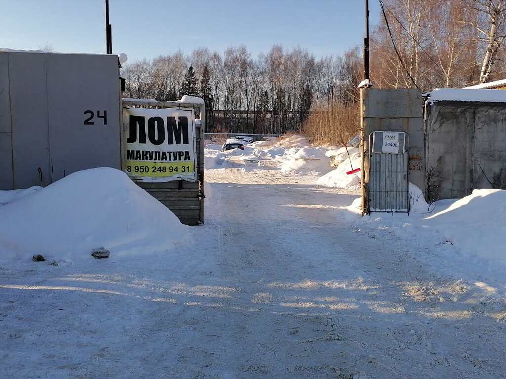 Hurda metal alımı Soyuzmetall, Kostroma, foto