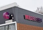 Wildberries (Shevelyukha Street No:58А), teslimat noktası  Yaroslavl'dan