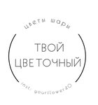 Твой цветочный (Stepana Razina Street No:47), çiçekçiler  Kaluga'dan