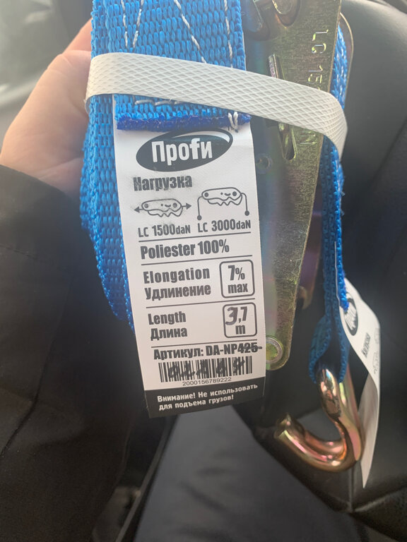 Otomobil yedek parçaları Автосветюг, Krasnodar, foto