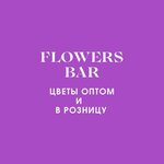 Flowers Bar (ulitsa Perfilyeva No:10), çiçekçiler  Aleksandrov'dan