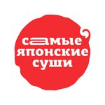 Samye Japonskie sushi (ulitsa Dzerzhinskogo No:22А), suşi ve asya ürünleri  Klin'den