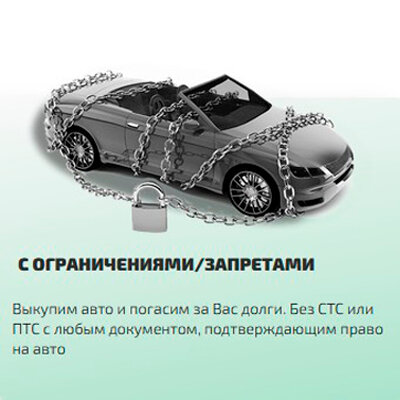 i̇kinci el araç Auto_kypim_spb, Saint‑Petersburg, foto