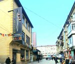А & А (Korkmasova Street No:16), güzellik salonu  Makhachkala'dan