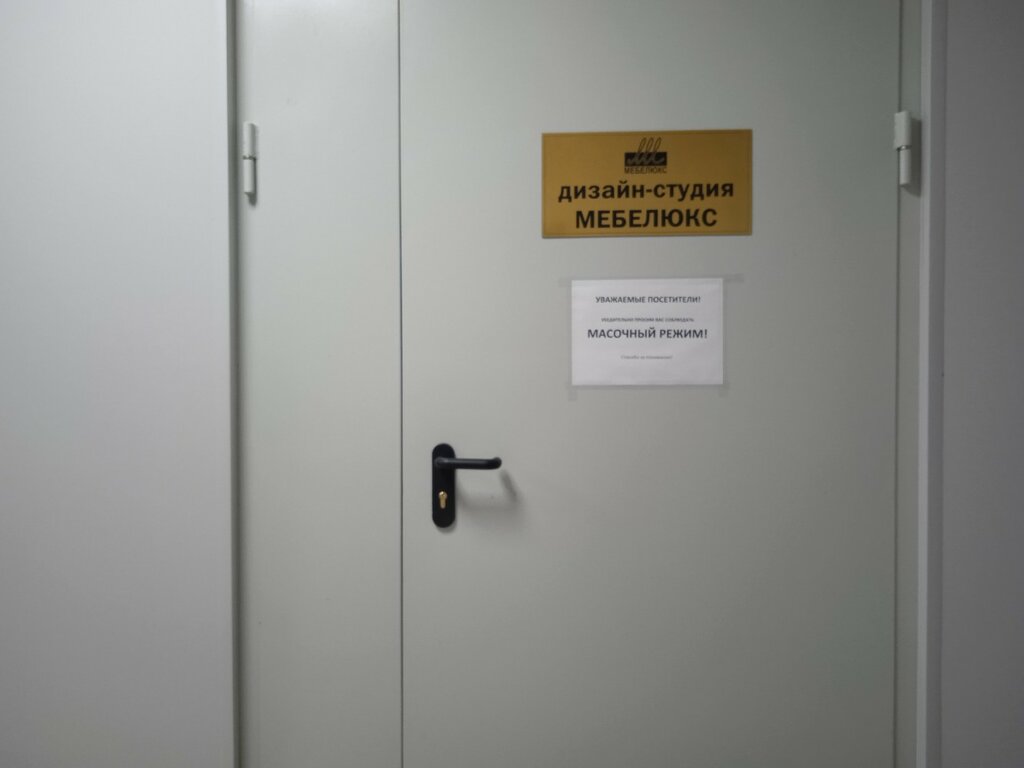 i̇ç mimarlık firmaları Мебелюкс, Nijni Novgorod, foto