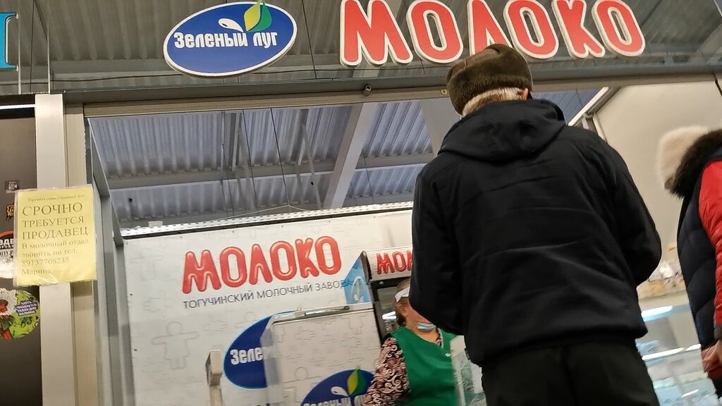 Süt ürünleri satış mağazaları Зелёный луг, Novosibirsk, foto