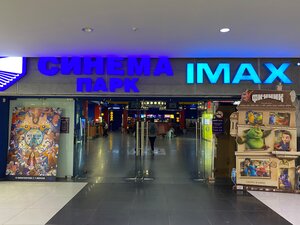 Sinemalar Cinema Park, Çeliabinsk, foto