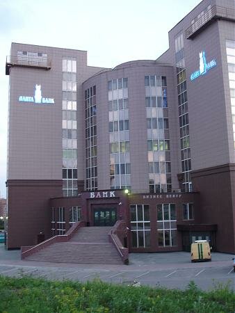 Hukuk büroları Арбитражный управляющий, Novosibirsk, foto