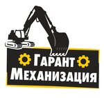 Garant Mekhanizatsiya (Tsentralnaya Street No:37), yol yapım ekipmanları