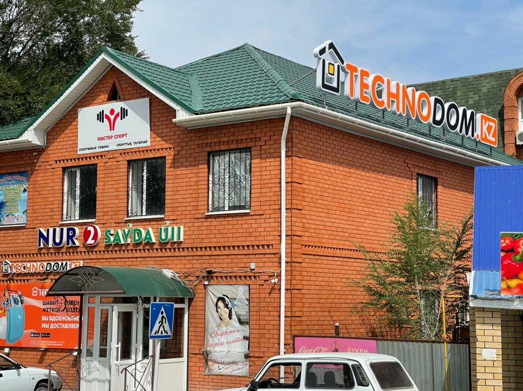 Beyaz eşya mağazaları Technodom. kz, Kandıağaş, foto