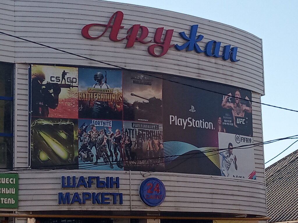 Oyun salonları Gaming Club, Çimkent (Şımkent), foto