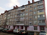Парикмахерская (Komsomolskaya ulitsa No:64), kuaförler  Tutayev'den