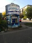 Klyuch zdorovya (Bondarenko Street No:23, City of Kazan), su satışı  Kazan'dan
