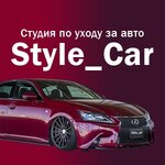 StyleCar (Sovetskaya ulitsa No:60/1, Vylgort Village), araç camlarının renklendirilmesi  Komi'den