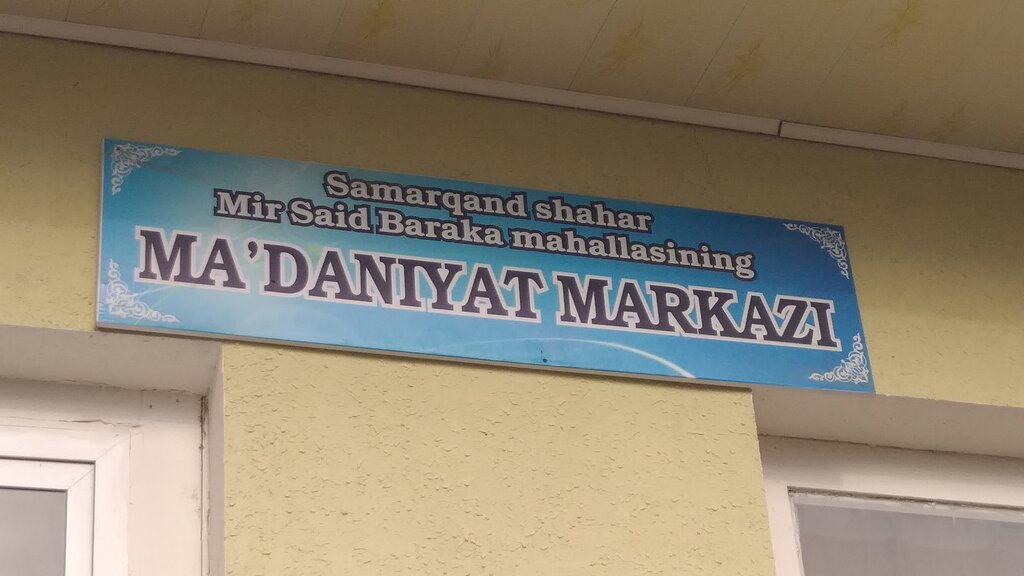 Sosyal grup Ma'daniyat Markazi, Semerkant, foto