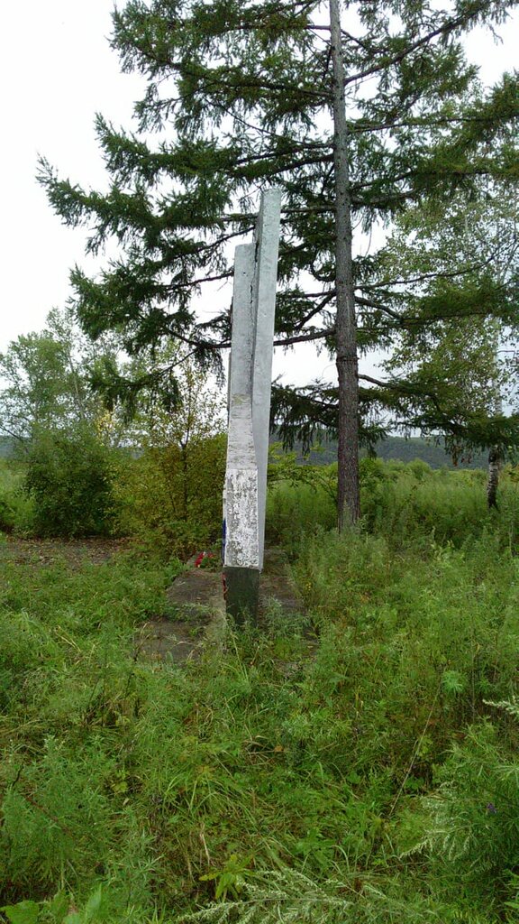 Anıt, heykel Обелиск пограничнику М. Романцову, Amursk Bölgesi, foto