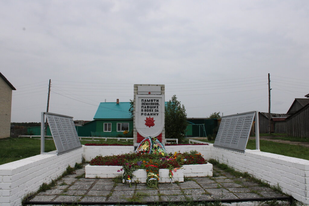Anıt, heykel Землякам, павшим в годы Великой Отечественной войны, Sverdlovskaya oblastı, foto