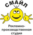 Smayl (Kraulya Street No:48), promosyon ürün üreticileri  Yekaterinburg'dan