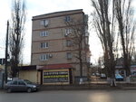 Сад-огорд-семена (prospekt Zoi Kosmodemyanskoy No:62), tohum satan yerler  Azov'dan