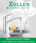 Сантехника оптом (Aviatsionnaya ulitsa No:16), banyo ve klozet ekipman ve aksesuarları üreticileri  Orel'den
