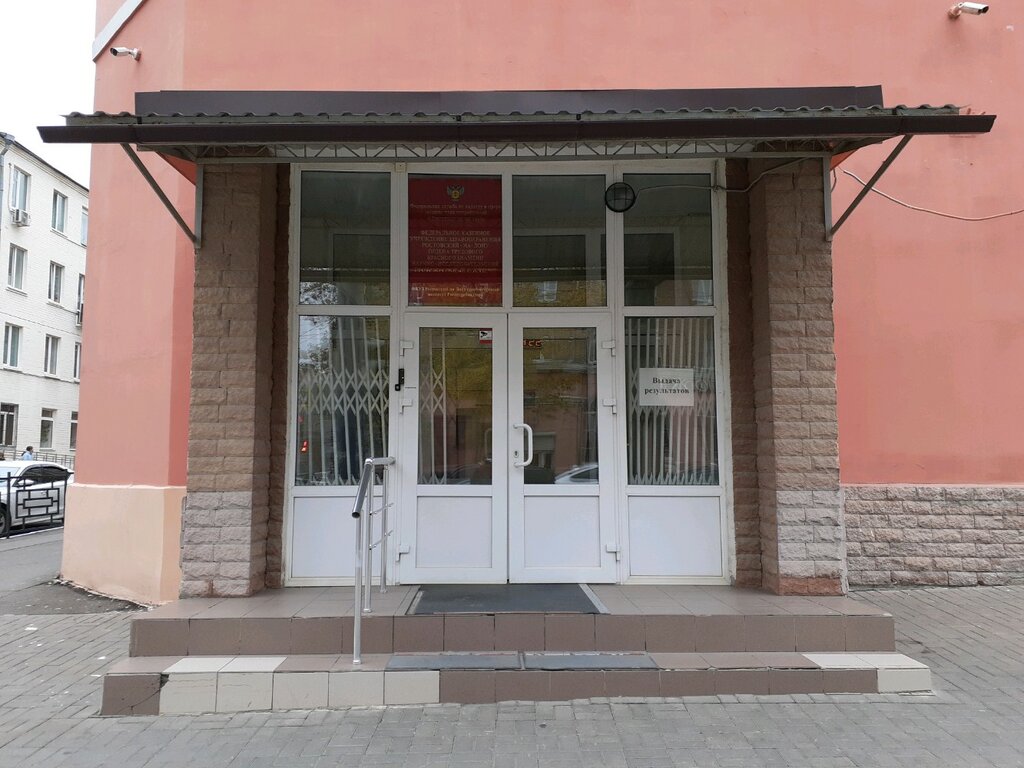 Bilim araştırma enstitüsü РостНИПЧИ, Rostov‑na‑Donu, foto