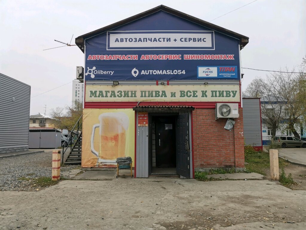 Süpermarket Magazin Piva i vse k pivu, Novosibirsk, foto
