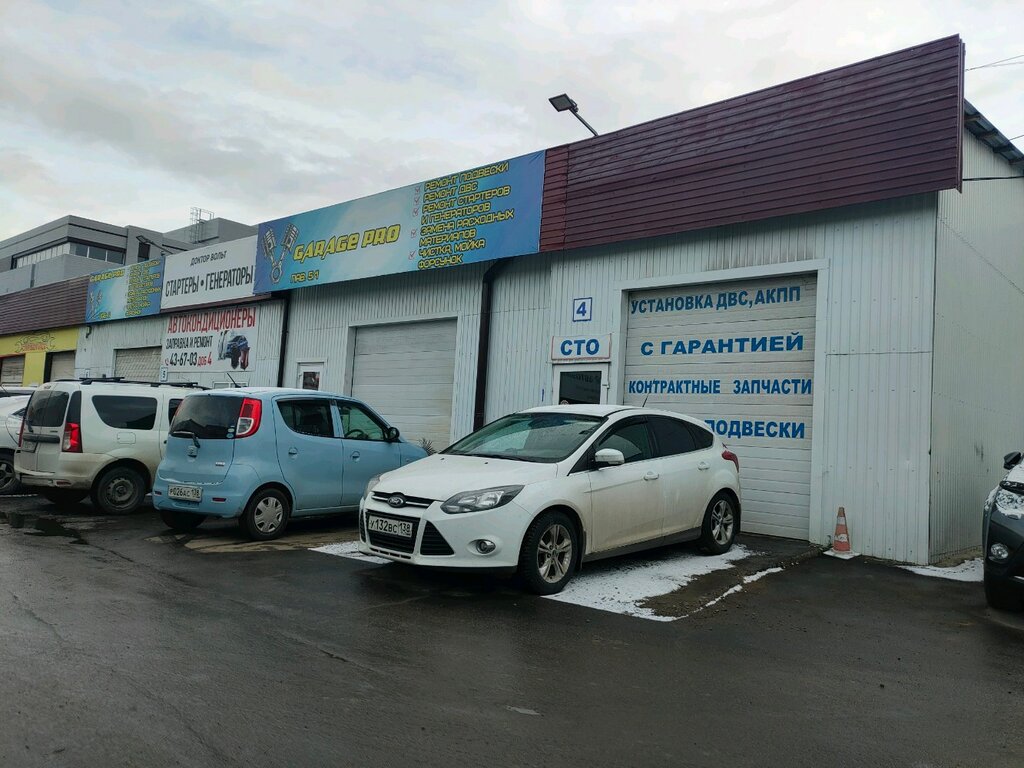 Otomobil servisi Garage pro, Irkutsk, foto