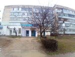 Парикмахерская (No:14, 10-й микрорайон), kuaförler  Krasnoperekopsk'tan