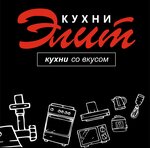 Elite (Kommunalnaya ulitsa No:54с10), mutfak mobilyaları  Belooziorski'den