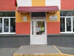 Poliklinika № 2 Detskaya (Viciebski praspiekt No:8), çocuk poliklinikleri  Moguilev'den