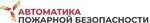 Автоматика Пожарной Безопасности (Parkovaya Street No:6А), yangın önleyici sistemler  Saint‑Petersburg'dan