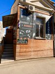 Egoist (бульвар Ленина No:3), berberler  Simferopol'dan (Akmescit'ten)
