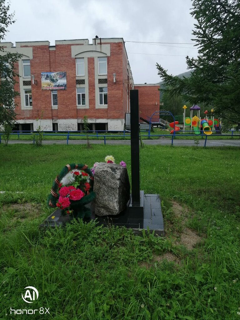 Anıt, heykel Всем павшим, Amursk Bölgesi, foto