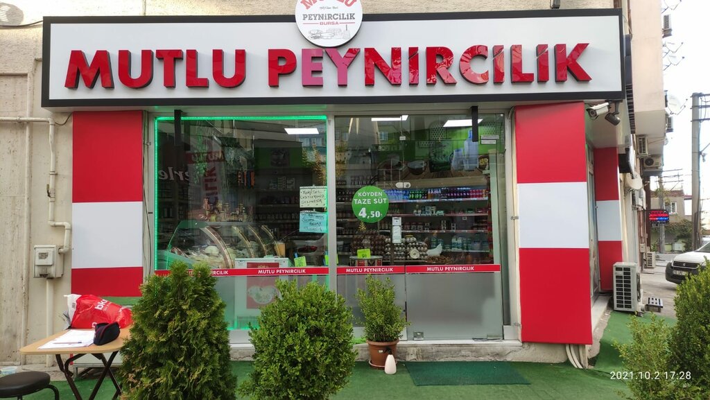 Market Altıner Mandıra, Bursa, foto