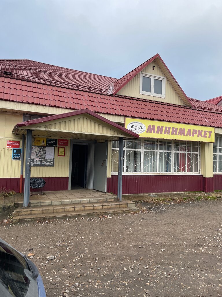 Eczaneler DeFarm, Tverskaya oblastı, foto