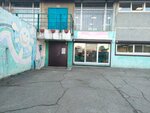 Raduga (No:41, mikrorayon Topkinskiy), konut servisleri kuruluşları  Irkutsk'tan