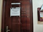 СтартПро (ulitsa Griboyedova No:2), i̇nşaat ekipmanı kiralama  Novosibirsk'ten