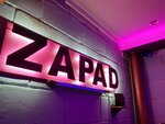 Zapad (ulitsa Karla Marksa No:13Б, mikrorayon Tsemgigant), bilgisayar teknik servisleri  Voskresensk'ten