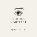 Контраст (Butyrskaya Street No:2/18), optik  Moskova'dan