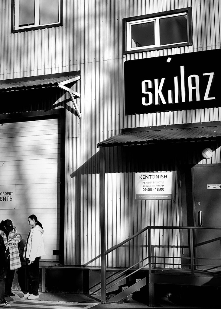 Spor tesisi Skillaz Studio, Moskova, foto