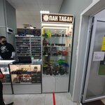 Pak Tabak (No:12, Izumrudniy Quarter), tütün, sigara mağazaları  Balaşiha'dan