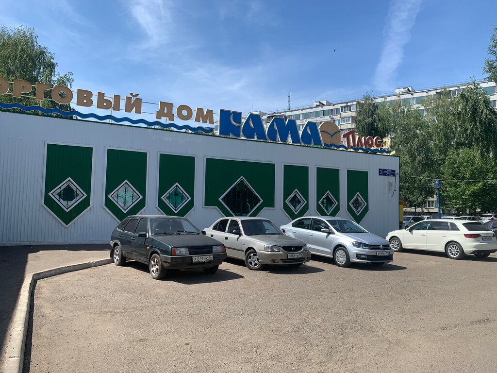 Alışveriş merkezleri Torgovy kompleks Kama, Naberejniye Çelny (Yar Çallı), foto