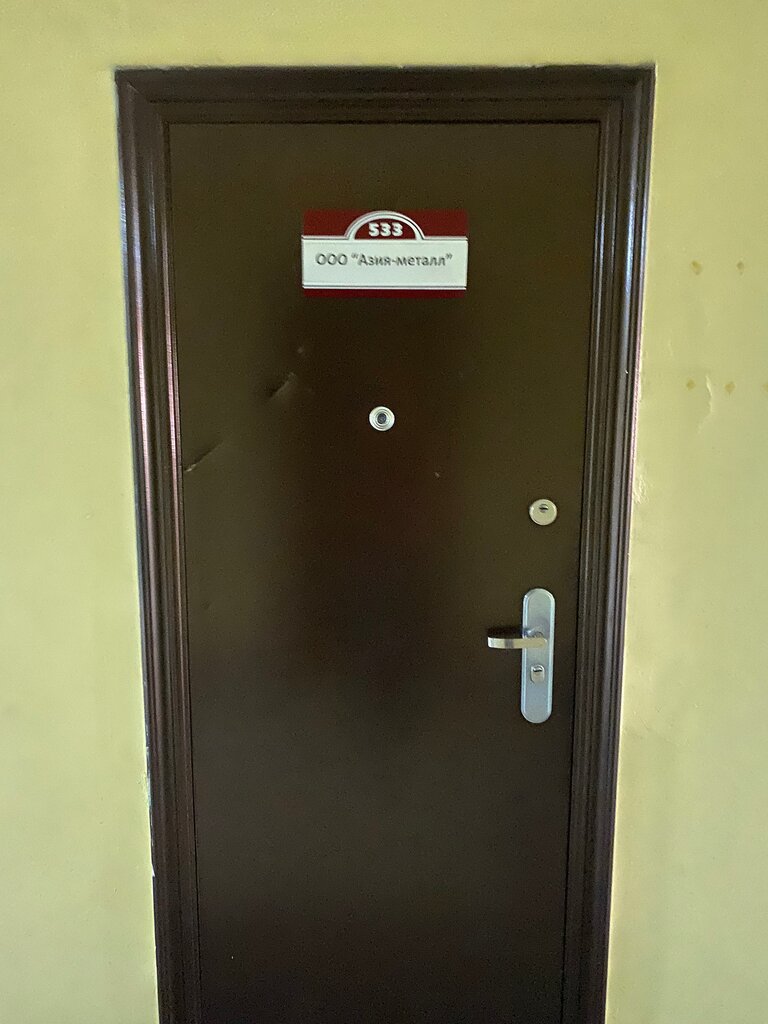 Metal konstrüksiyon firmaları Aziya-Metall, Barnaul, foto