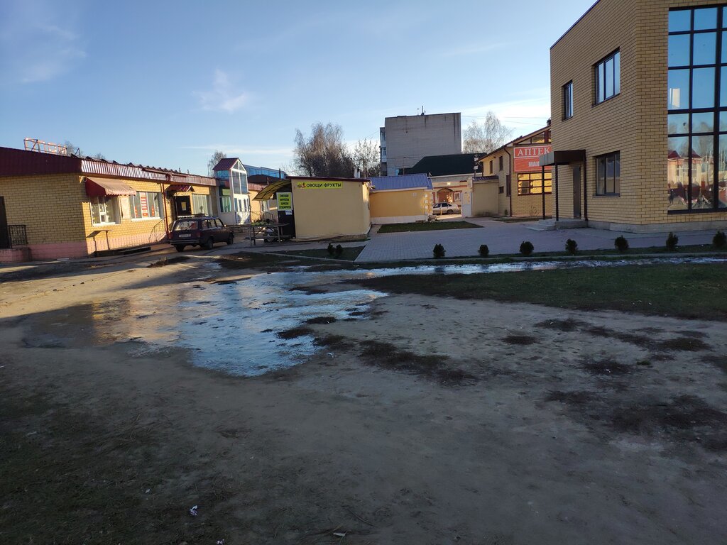 Eczaneler Аптека, Şuya, foto