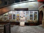 Сырное лукошко (улица Никанорова No:4), market  Simferopol'dan (Akmescit'ten)